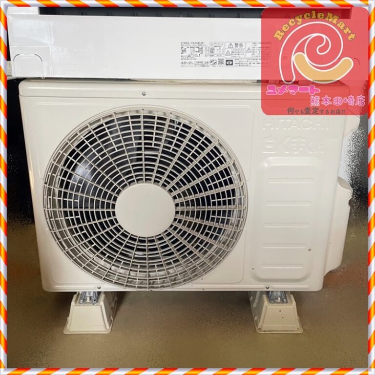 HITACHI ルームエアコン 白くまくん RAS-YX25M YXシリーズ (外機:RAC-YX25M/内機:RAS-YX25M(W)) 2022年製 2.5kw 中古品、無料出張買取にて ...