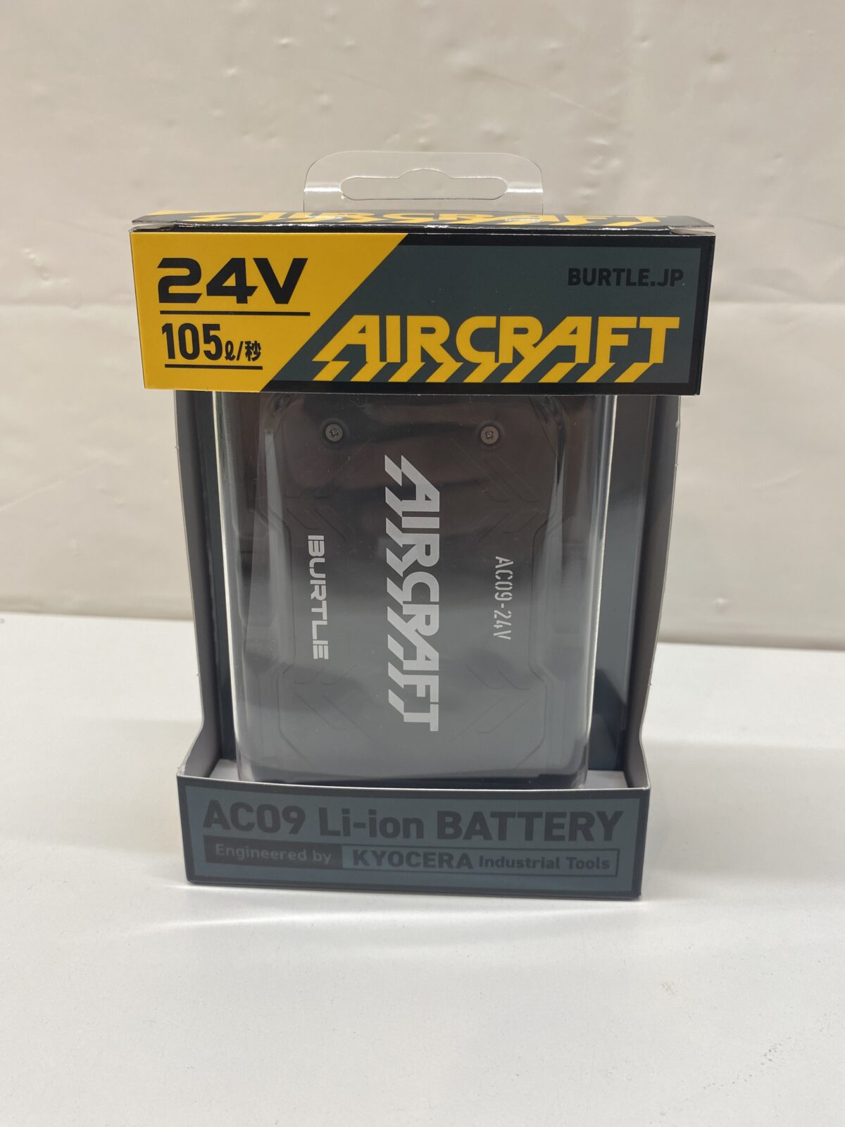 BURTLE（バートル） AIR CRAFT AC09（24V）バッテリー 未使用品を高価買取いたしました！