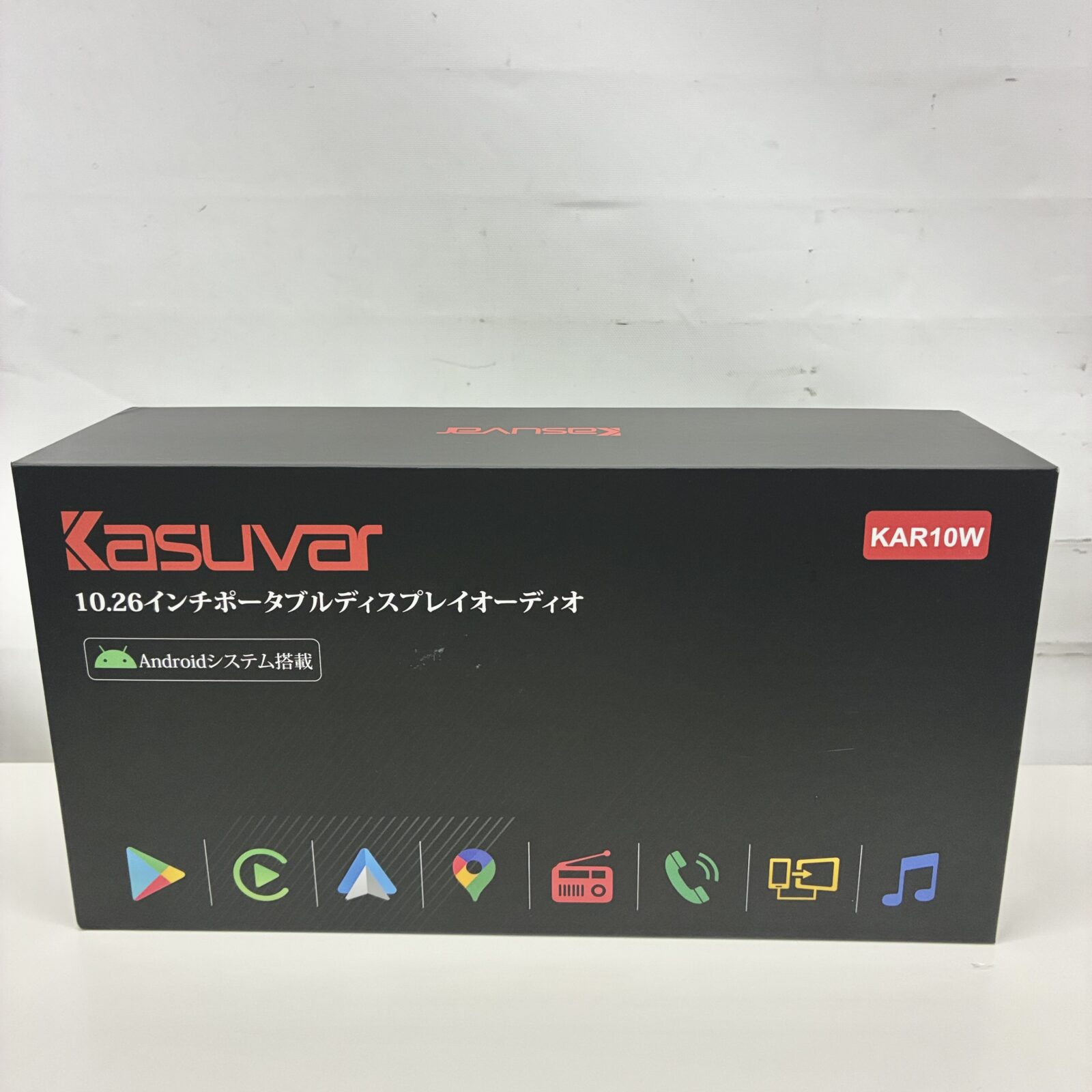 Kasuvar ポータブルディスプレイオーディオ KAR10W 10.26インチ Androidシステム搭載 - リサイクル＆買取専門のリサイクルマート