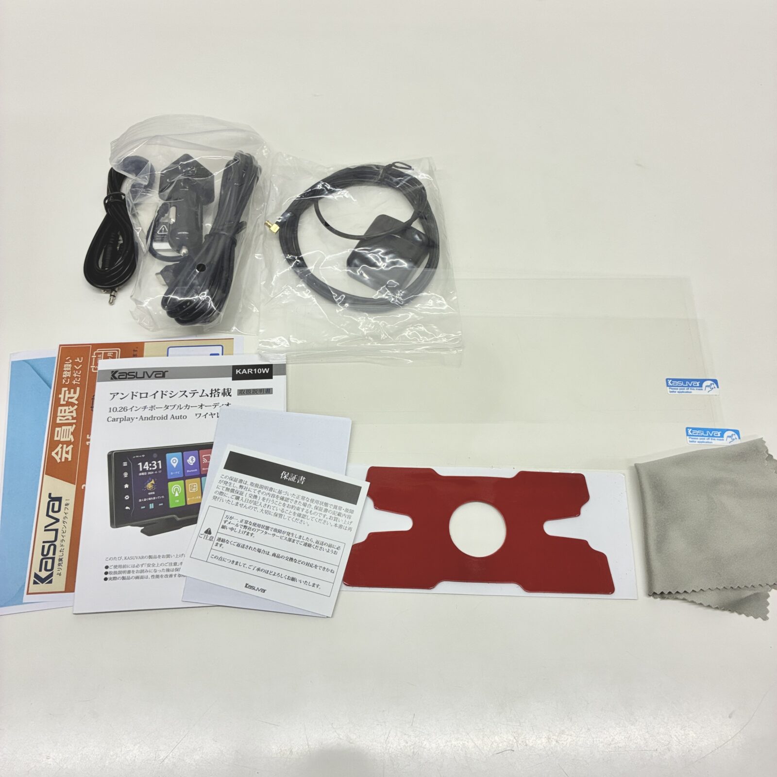 Kasuvar ポータブルディスプレイオーディオ KAR10W 10.26インチ Androidシステム搭載 - リサイクル＆買取専門のリサイクルマート