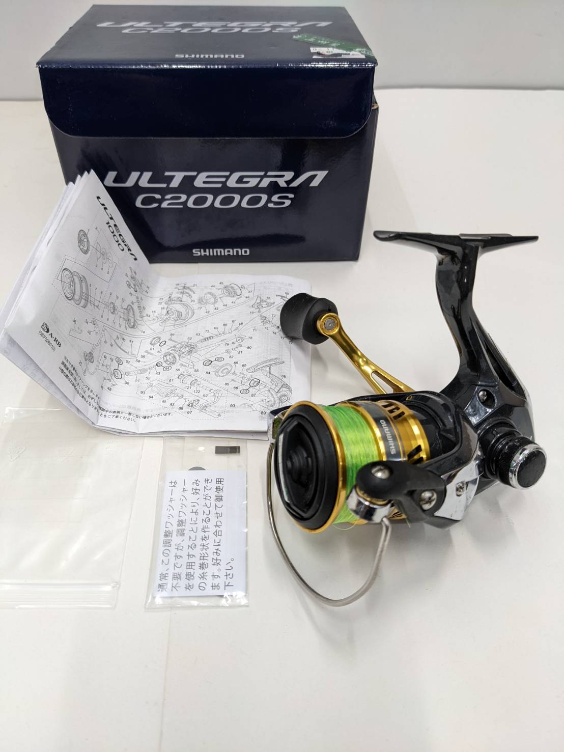 SHIMANO シマノ アルテグラ ULTEGRA C2000S を買い取らせて頂きました。 - リサイクル＆買取専門のリサイクルマート