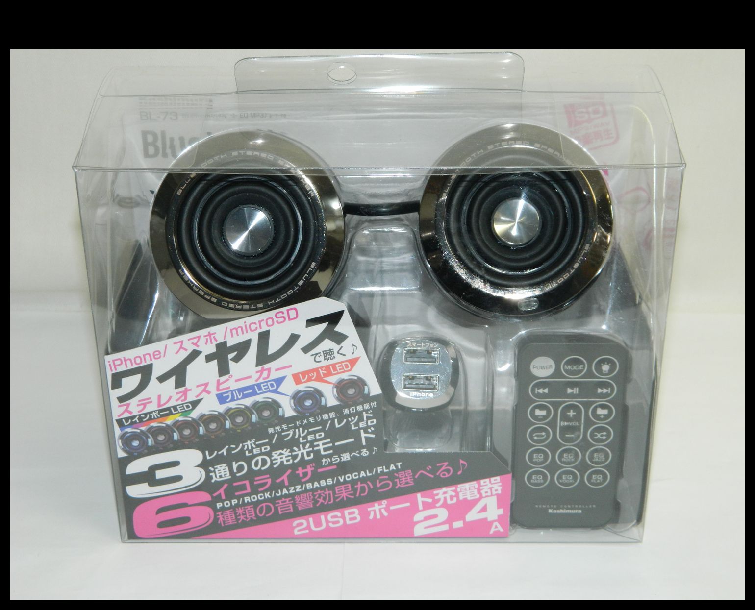 半田店 新品 未使用 Kashimura カシムラ ワイヤレス ステレオスピーカー QE MP3プレーヤー付 BL-73 Bluetooth ブラック系 2USBポート充電器2.4A 買取させ ...