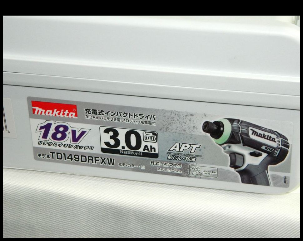 半田店 新品 未開封 バッテリ2個 makita 充電式 インパクトドライバ セット TD149DRFXW 18V 3.0Ah 白 ホワイト 充電器 ケース付 マキタ 未使用品 防じん 防滴 ...