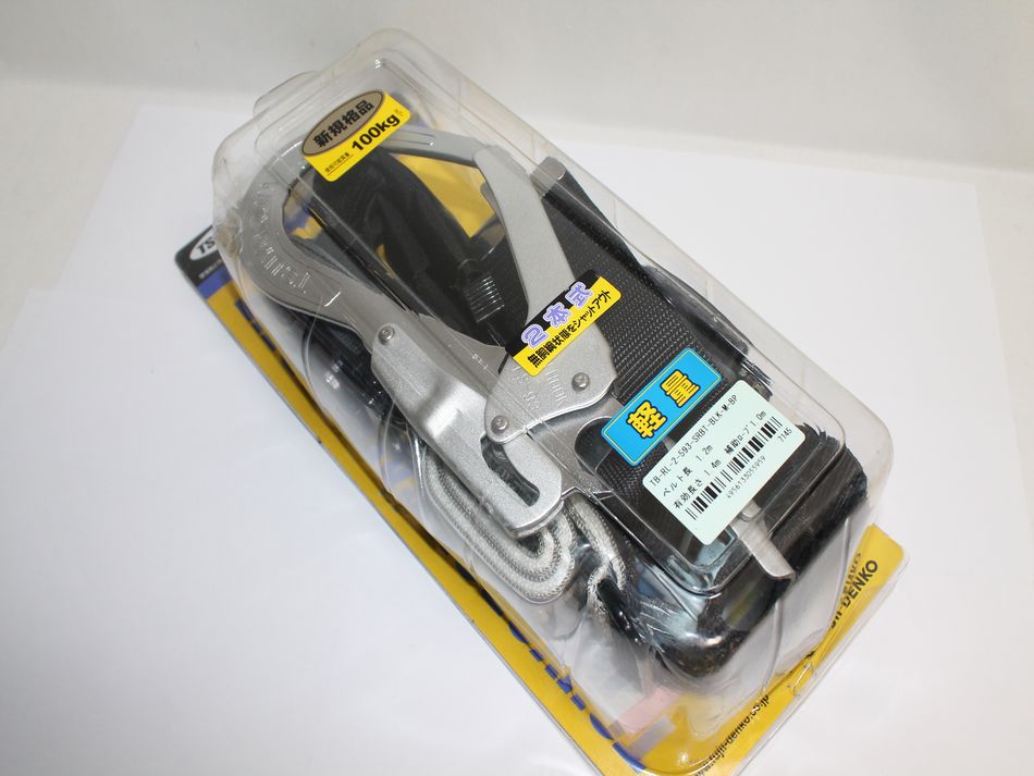半田店 新品 未開封 TSUYORON 2丁掛け 安全帯 Mサイズ TB-RL-2-593-SRBT-BLK-M-BP 胴ベルト型 2本式 100kgまで 落下防止用器具 藤井電工 ツヨロン ...