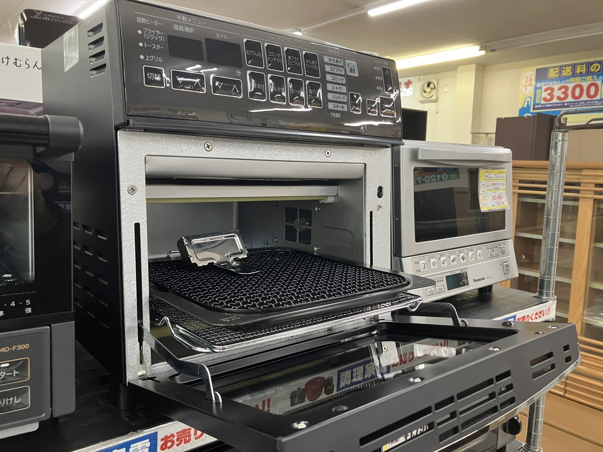 【リクック 熱風オーブン IRISOHYAMA アイリスオーヤマ FVX-M3B 2019年 スチームトースト ノンフライヤー】をお買取致しました！！ - リサイクル＆買取専門のリサイクルマート