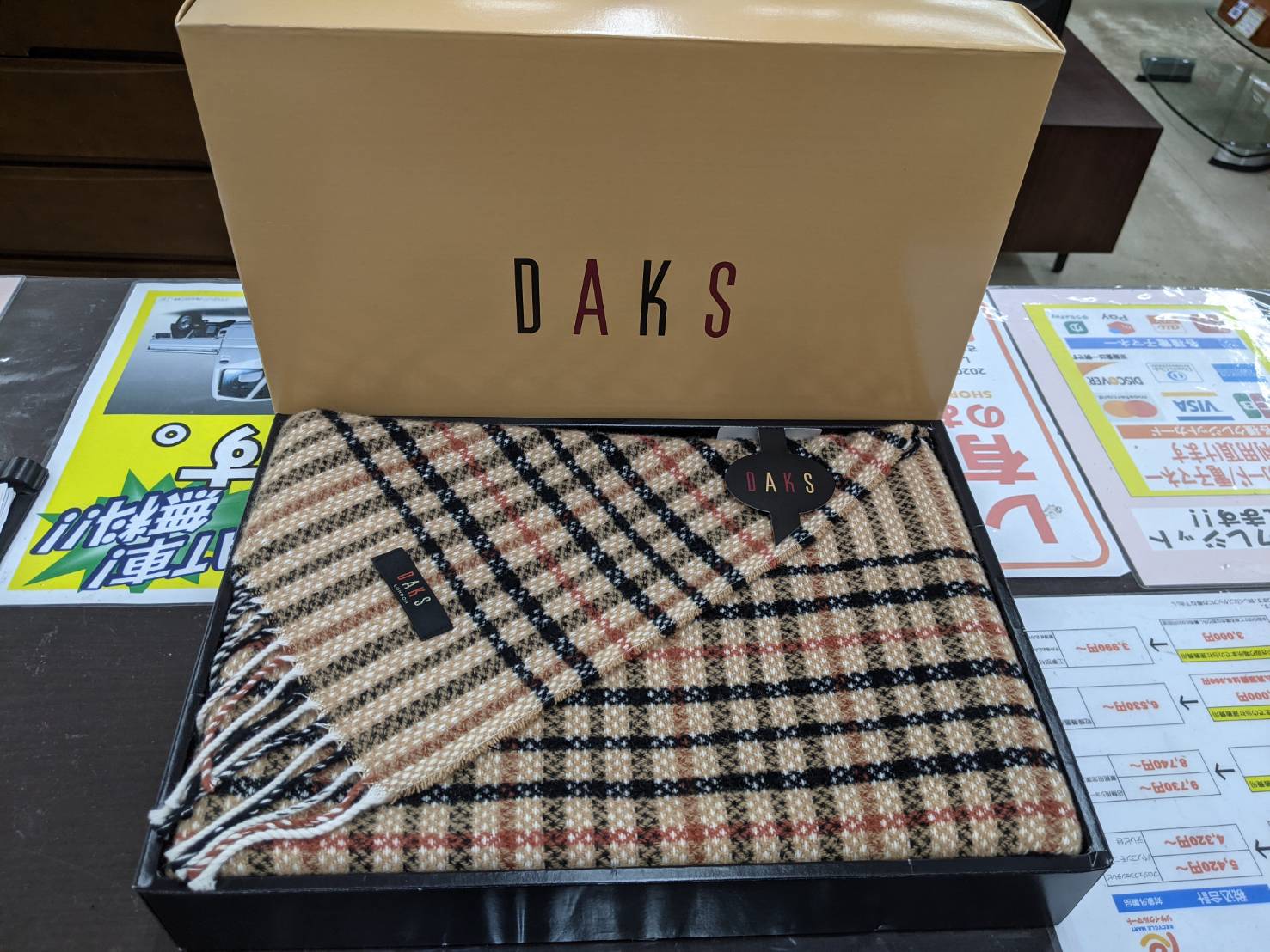 新品、未使用 DAKS（ダックス）のひざ掛けをお買取りさせて頂きました。 - リサイクル＆買取専門のリサイクルマート