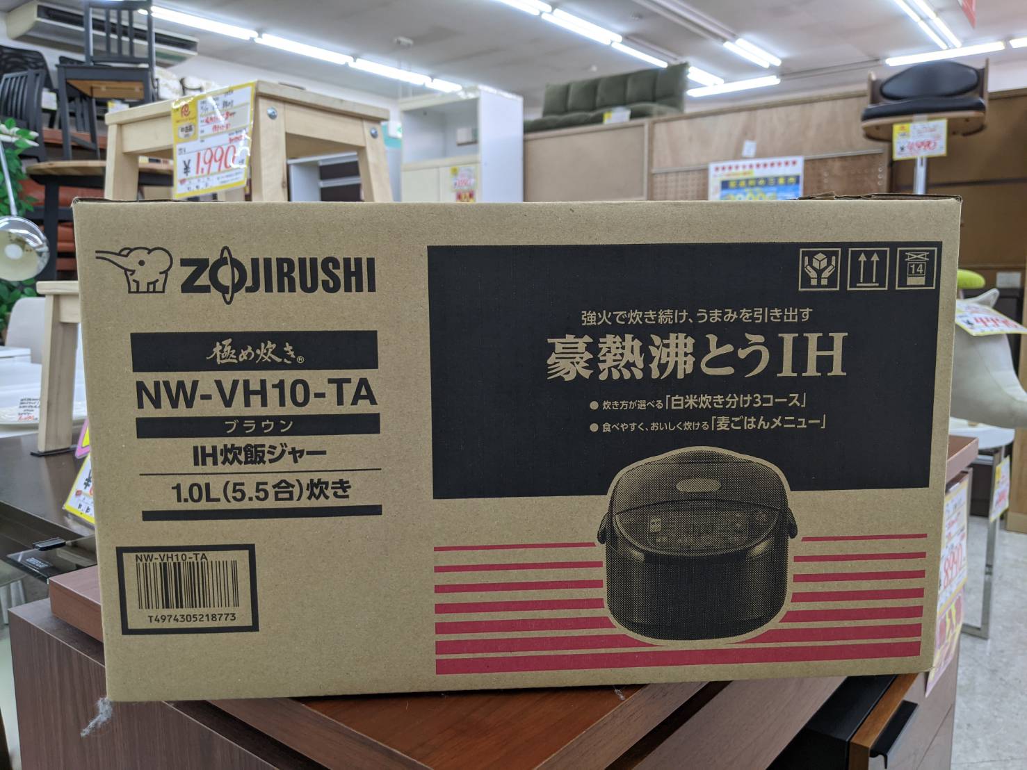 【未使用！！ ZOUJIRUSHI/象印 IH炊飯ジャー 極め炊き 5.5合炊き ブラウン NW-VH10 TA】を買取致しました ...