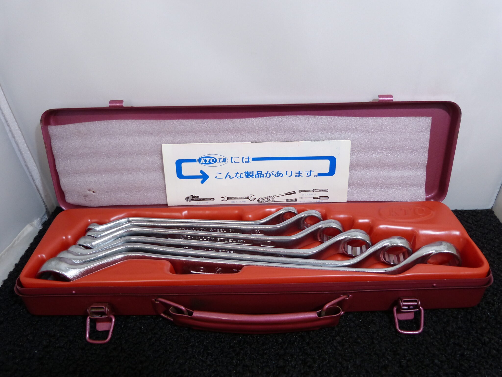 佐賀市のお客様より 店頭買取にて KTC メガネレンチ セット をお買取させて頂きました！(ΦωΦ) - リサイクル＆買取専門のリサイクルマート