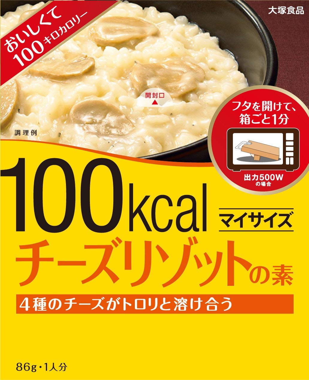 大塚食品 100kcal マイサイズ チーズリゾットの素 買取しました - リサイクル＆買取専門のリサイクルマート