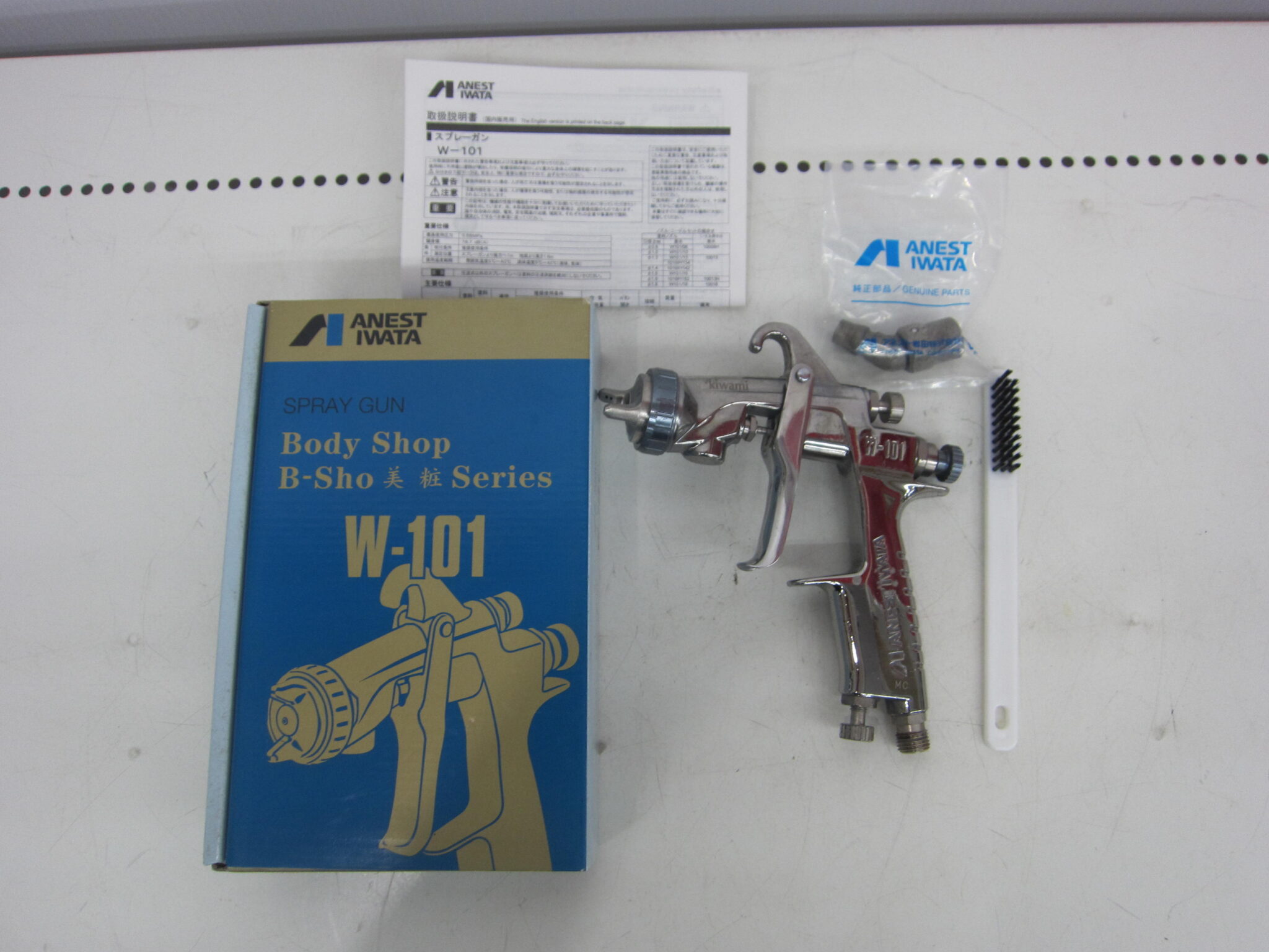 宇城市松橋町のお客様より【アネスト岩田 スプレーガン 美粧 W-101-134BPG カップ付 PC-400SB-2LF 400ml エアーレギュレーター付】買取させていただきました ...